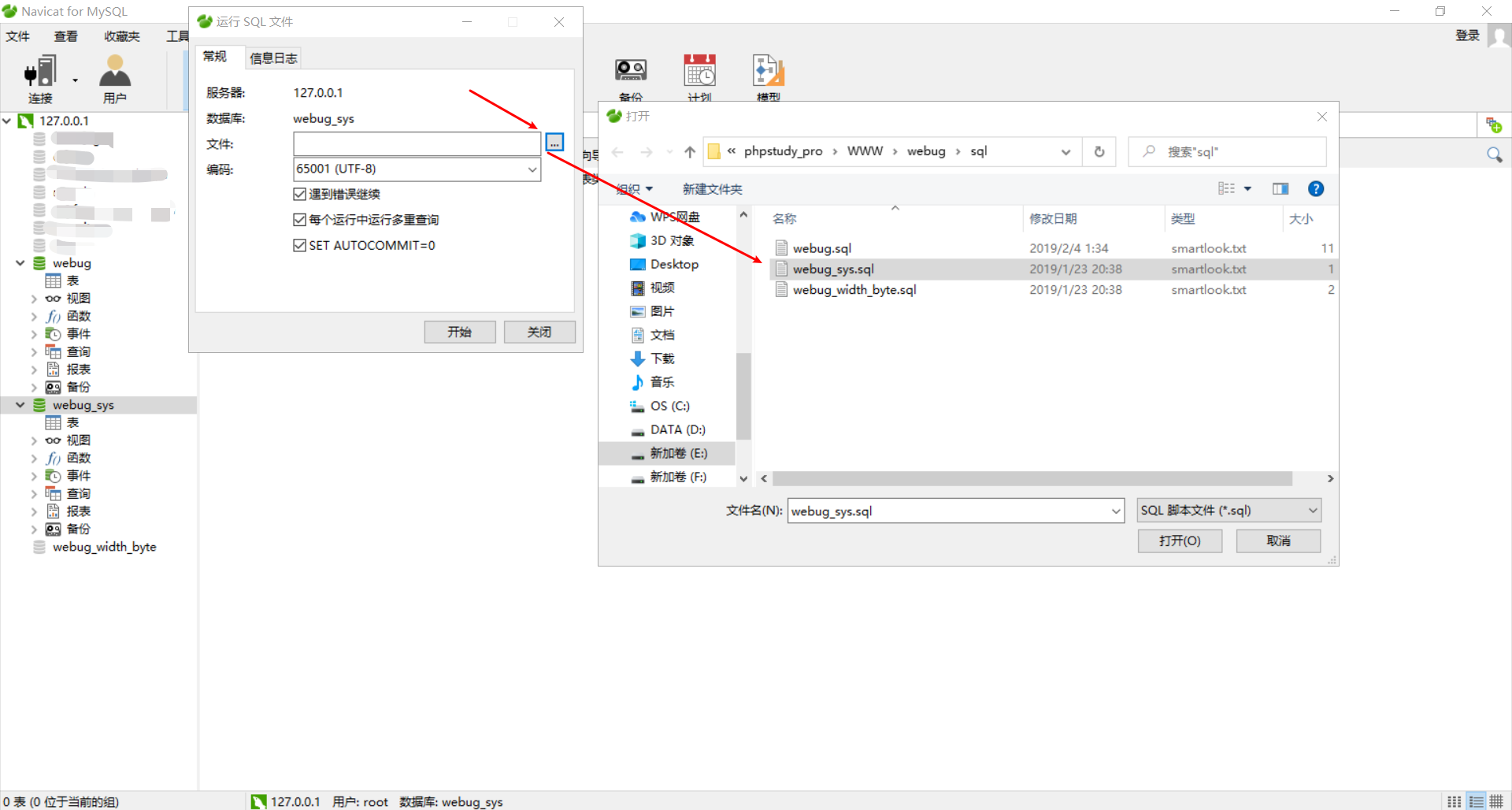 Windows 10系统下WeBug4.0靶场搭建-CSDN博客