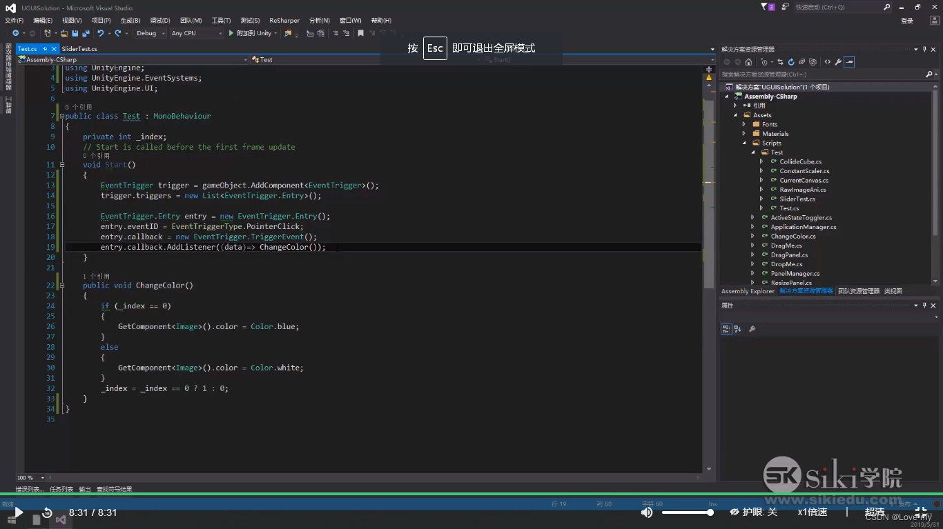 U3D UGUI学习笔记_u3d ui-CSDN博客