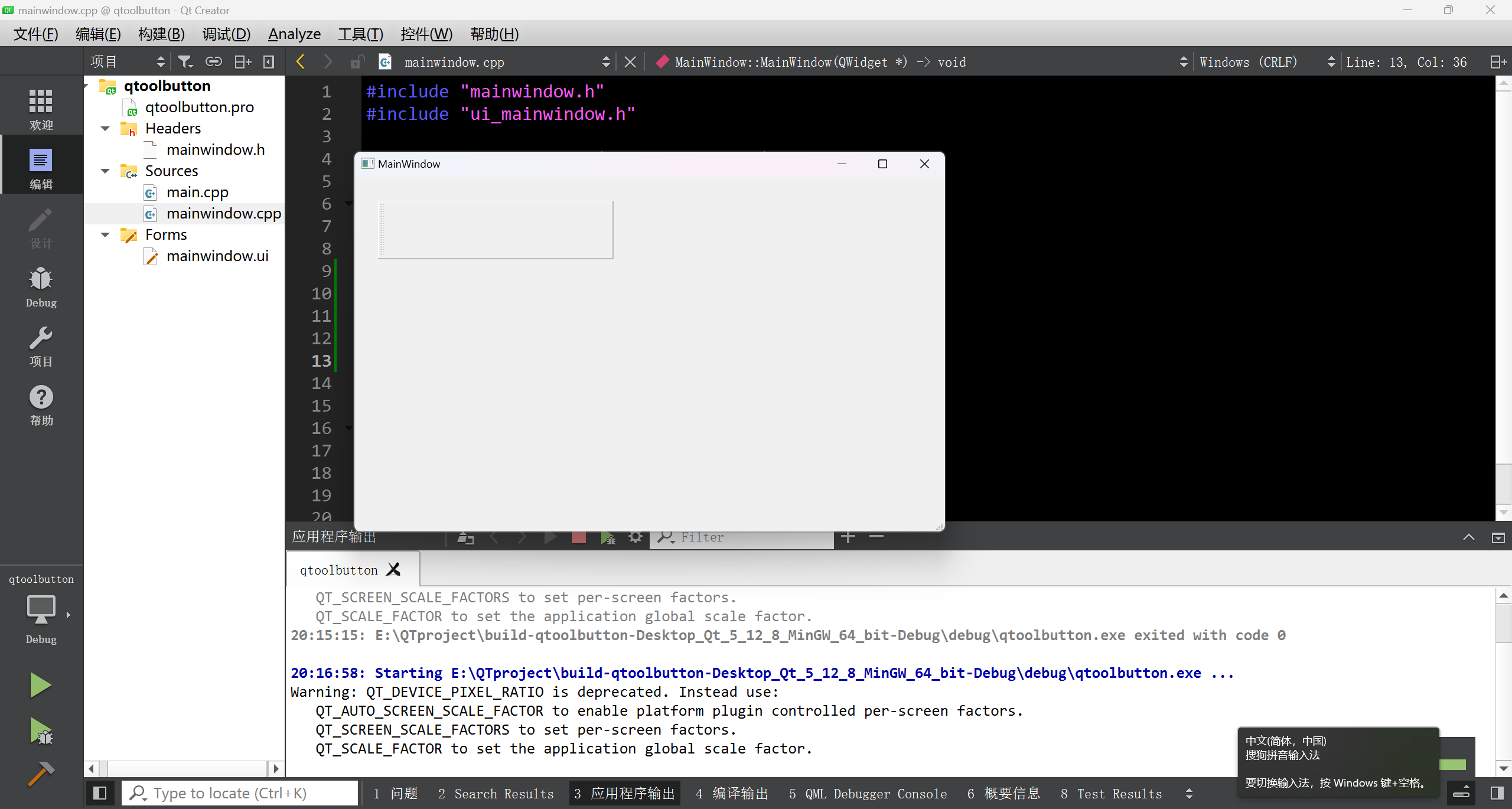 八、按钮组QButton_qt 按钮组-CSDN博客
