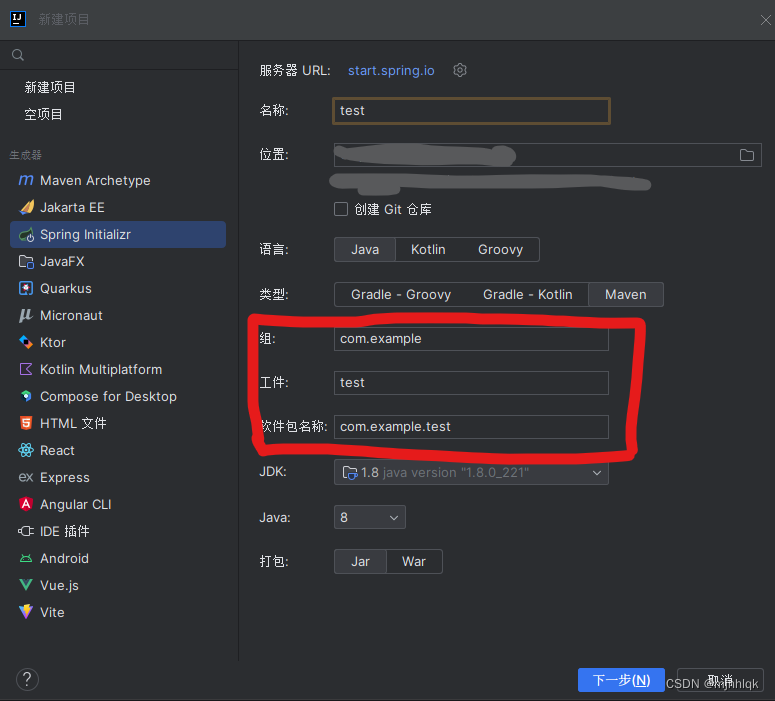 Springboot项目的application启动类所在目录和 Springbootapplication注解扫描目录 简单证明版 Springbootapplication 放在那个