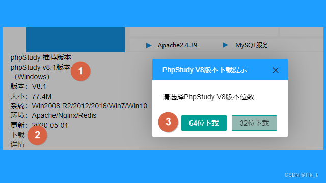jdk，maven，PHPstudy的安装与配置_hph7.4.10安装_Tik_t的博客-CSDN博客