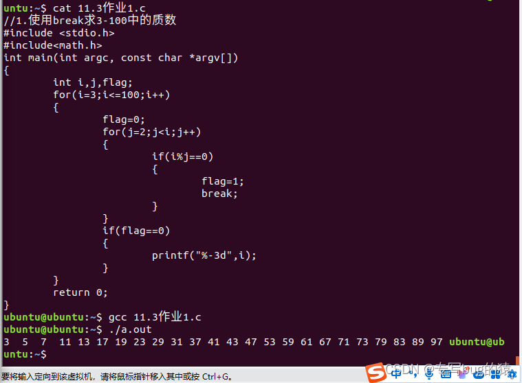 作业day5 Csdn博客 