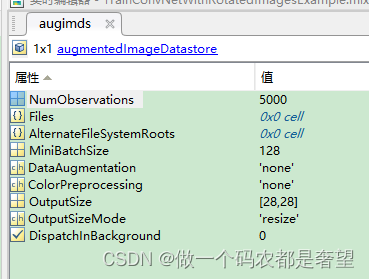 MATLAB 的trainNetwork变化_matlab的train network-CSDN博客