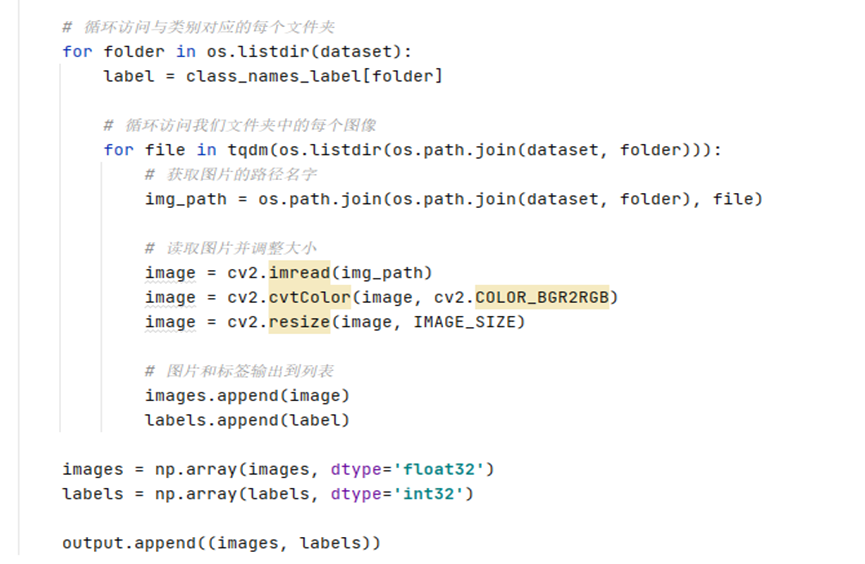【项目实战】Python基于卷积神经网络CNN模型和VGG16模型进行图片识别项目实战_cnn vgg-CSDN博客