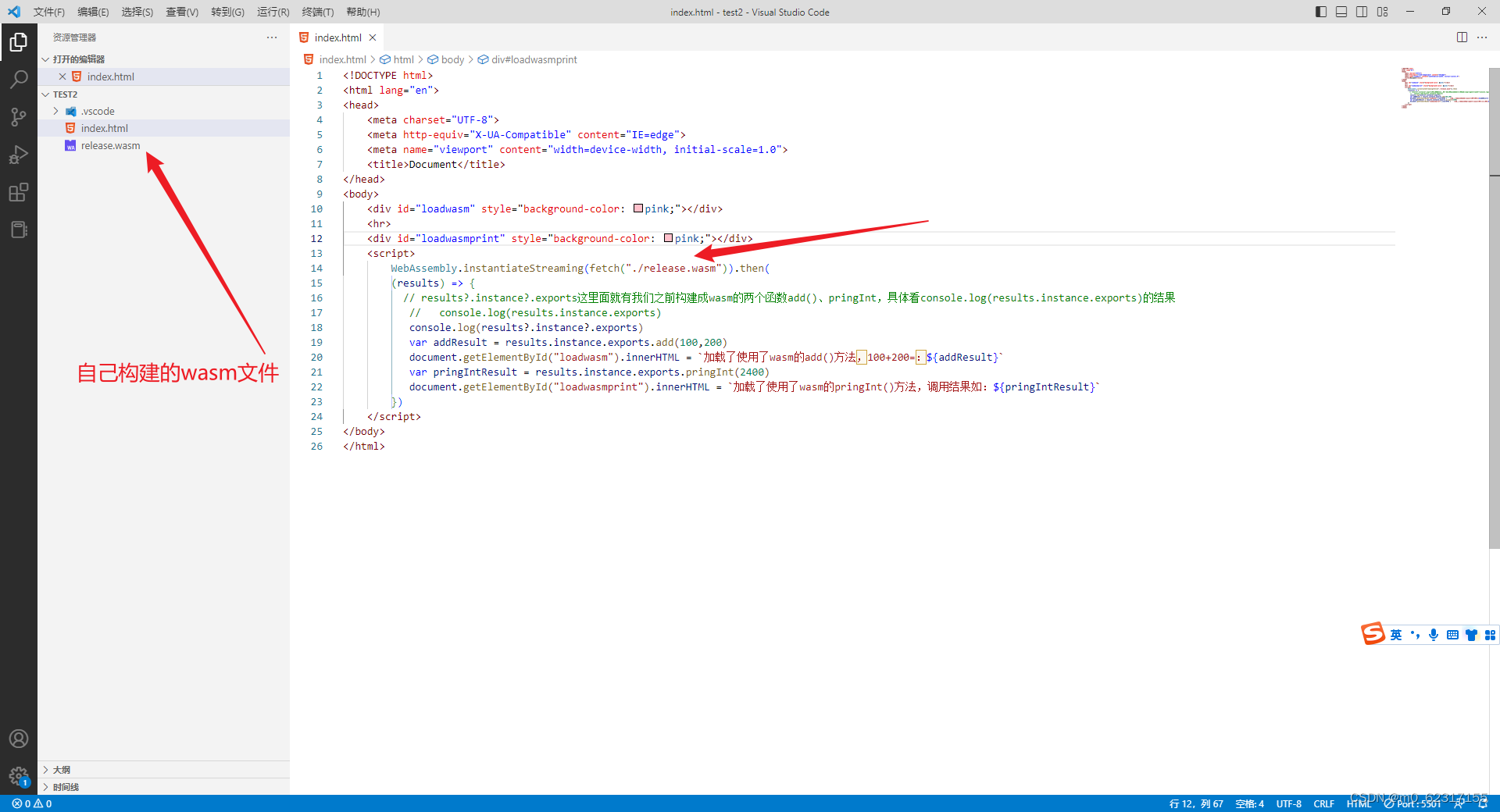 Vue项目中导入Wasm学习记录_vue wasm-CSDN博客
