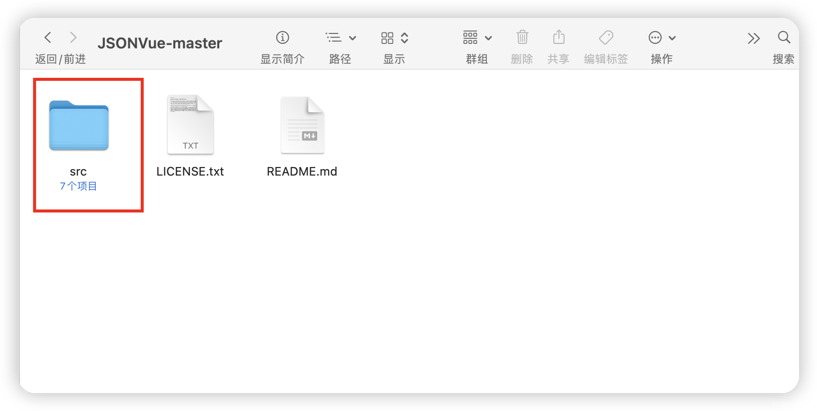 Chrome 插件 Jsonvue 美化配置json美化插件 Csdn博客