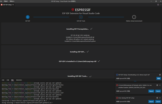 图文手把手教程（史上最强）：windows下ESP32集成开发环境搭建和HelloWorld显示(乐鑫官方推荐方法-使用VSCode安装ESP-IDF插件)_esp32 ctrl+-CSDN博客