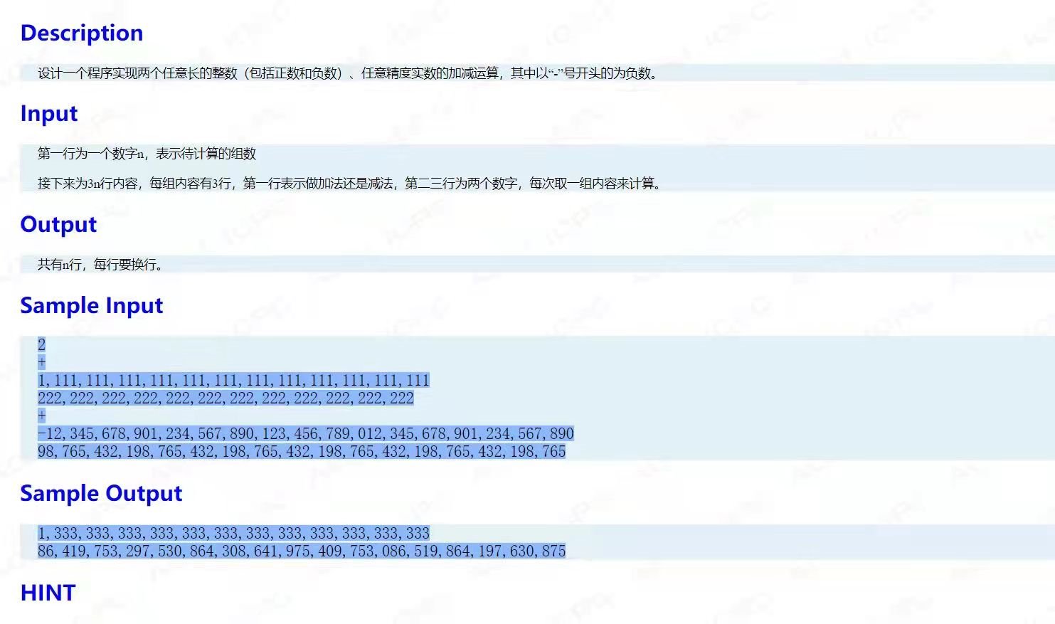C++链表大数加减_大数加减 链表 c++-CSDN博客