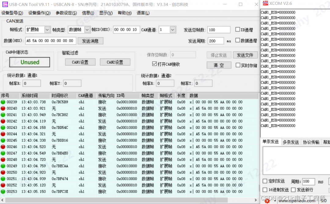 [APM32E103]APM32E103系列CAN通讯受时钟精准影响的测试分析-CSDN博客