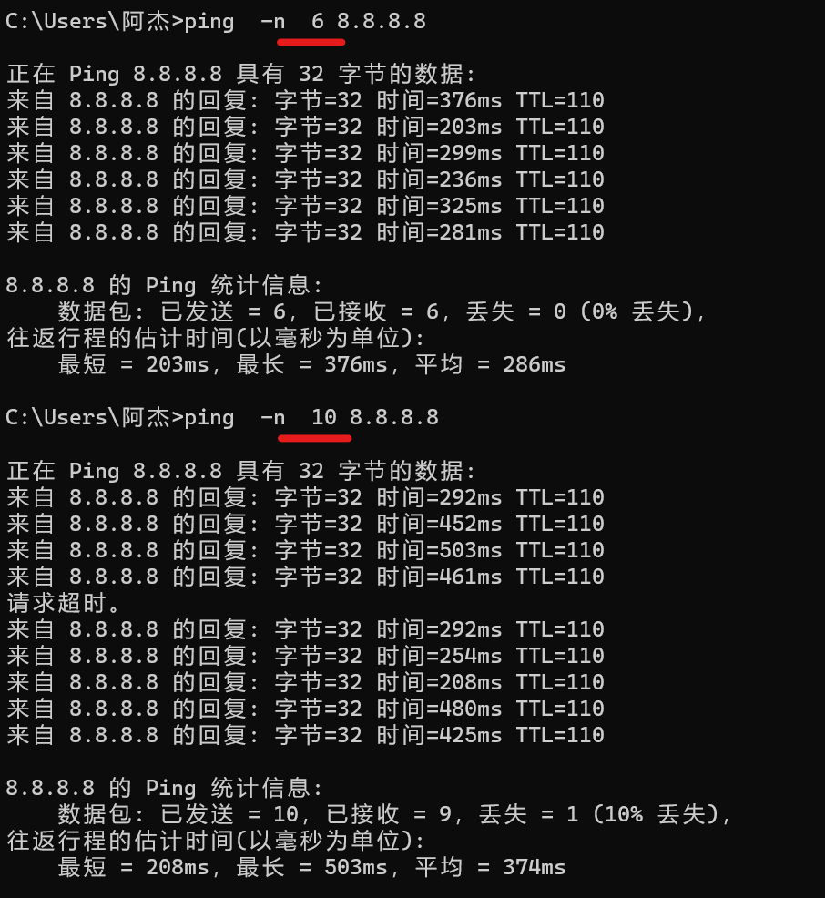对【ping命令】知多少？_电脑上ping 有哪些格式 呢-CSDN博客
