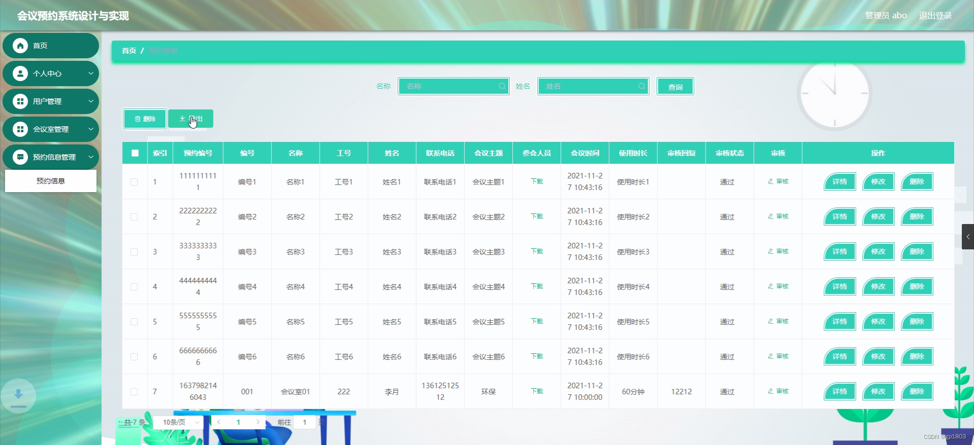 开题报告 Springboot会议预约系统设计与实现3if68计算机毕业设计spring Boot Java 会议预约 时间段已存在 Csdn博客