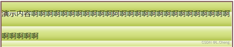 height和line-height的区别（简单易懂）_line height指什么-CSDN博客