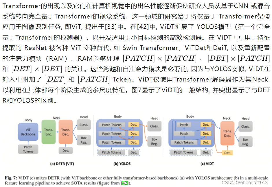 Transformer~49_split transformer-CSDN博客