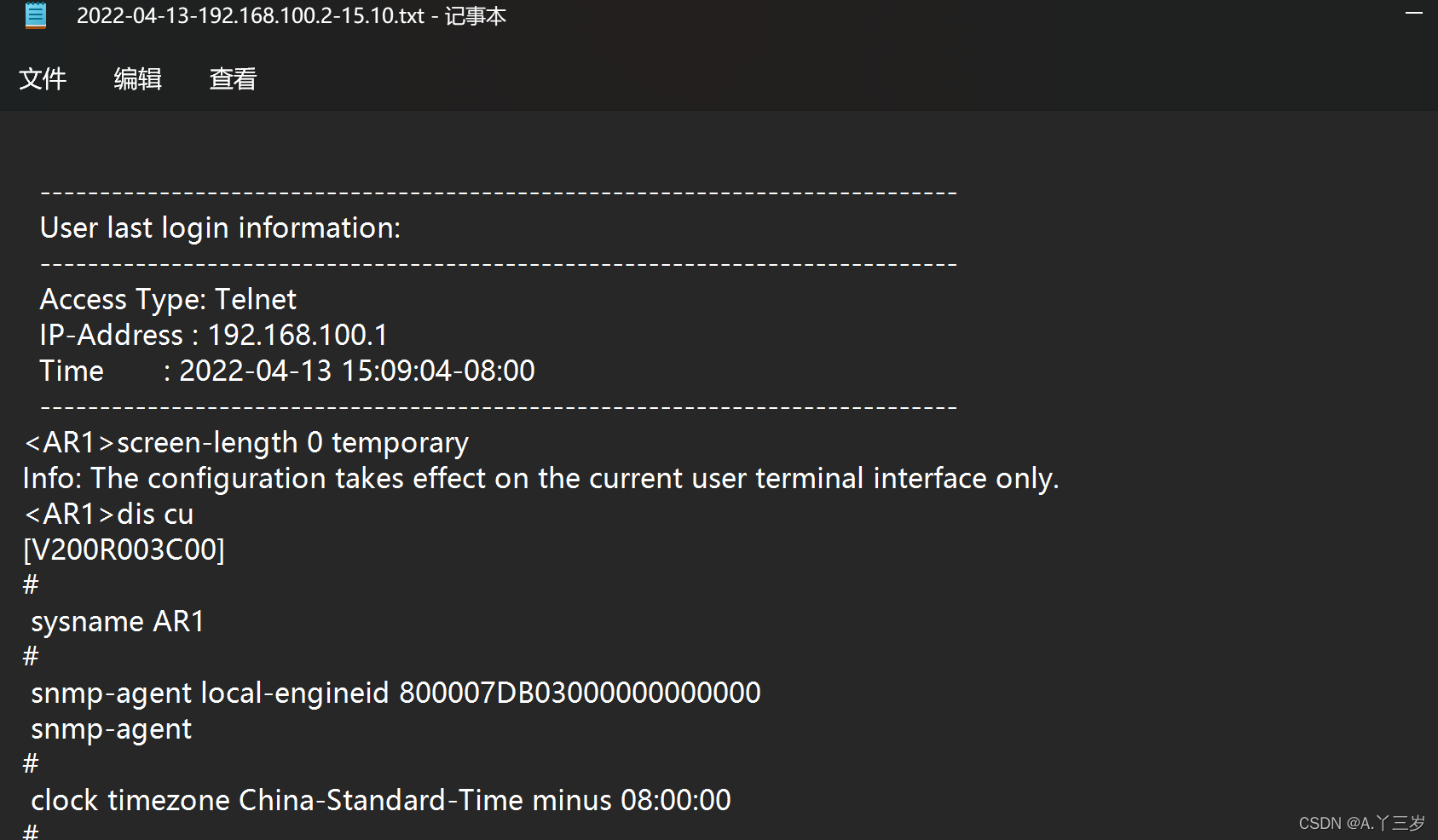 Python脚本登入多台华为设备 网络编程与自动化 Python Telnetlib库的常用方法(2)python的telnetlib读取设备配置处理华为设备more Csdn博客