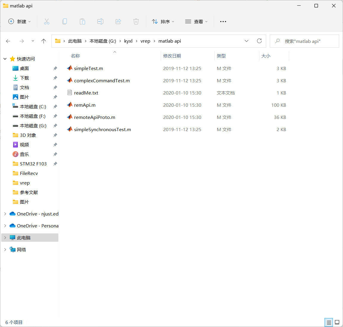 Matlab与V-rep联合仿真 逆运动学_vrep与matlab联合仿真-CSDN博客