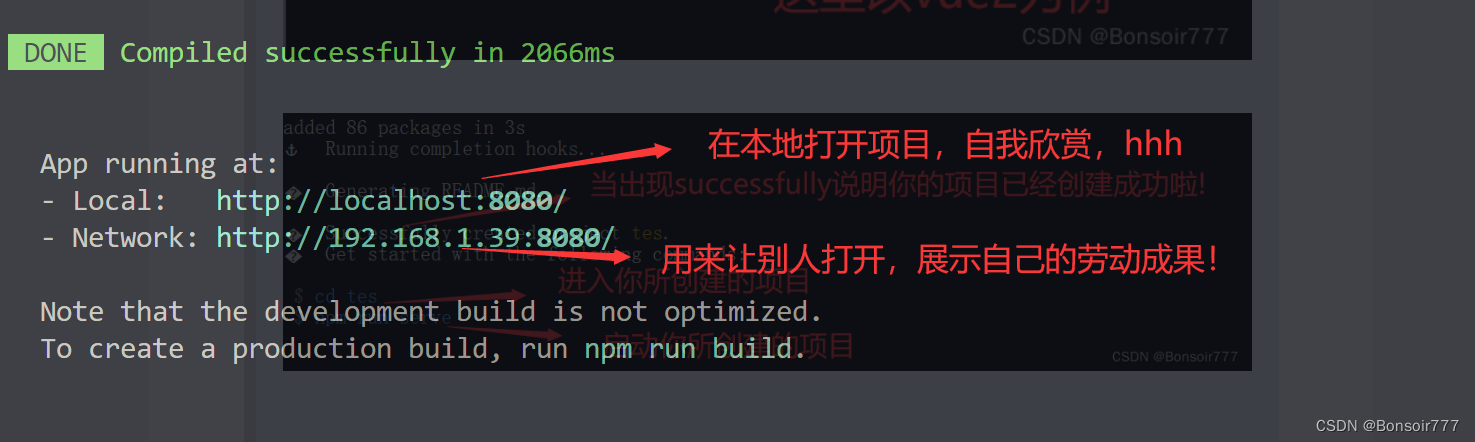Vue——vue脚手架安装的详细教程 Vue脚手架怎么安装 Csdn博客