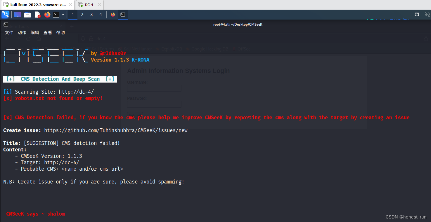 靶机5 DC-4（过程超详细）-CSDN博客