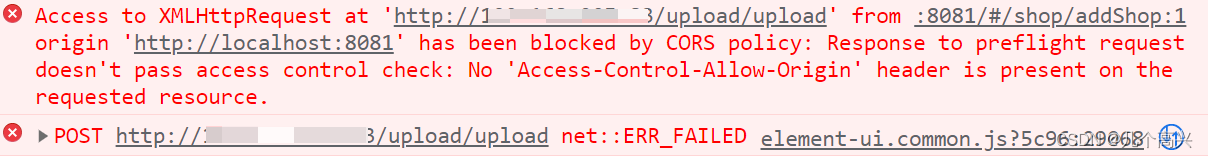 解决element Upload 上传 出现Access to XMLHttpRequest at-CSDN博客