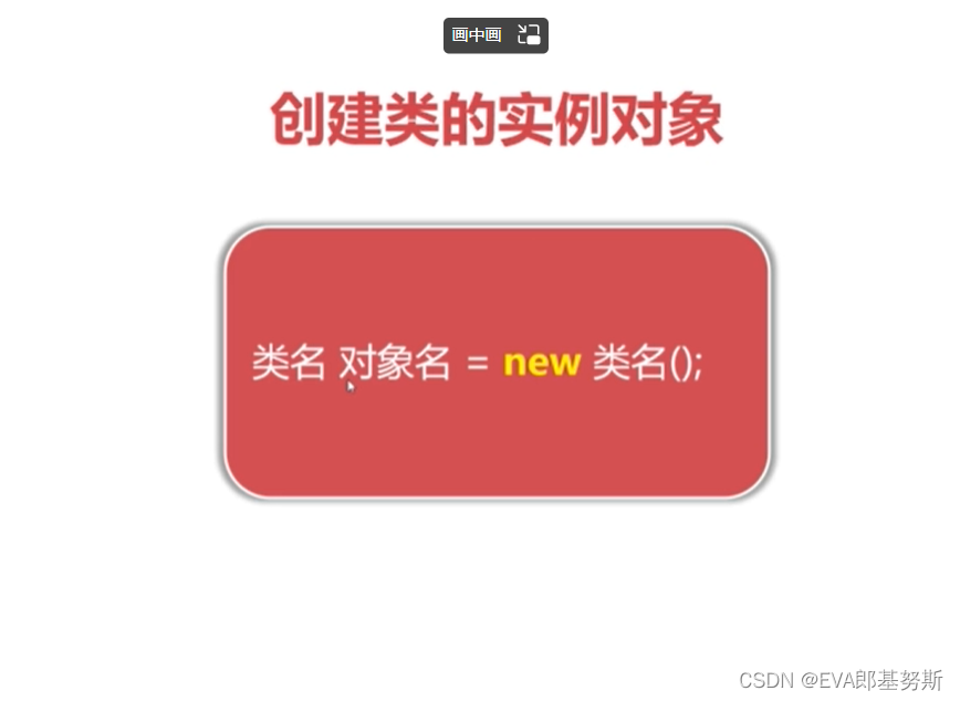 Java6、7章复习总结_java基础入门第三版课第六七章知识点-CSDN博客