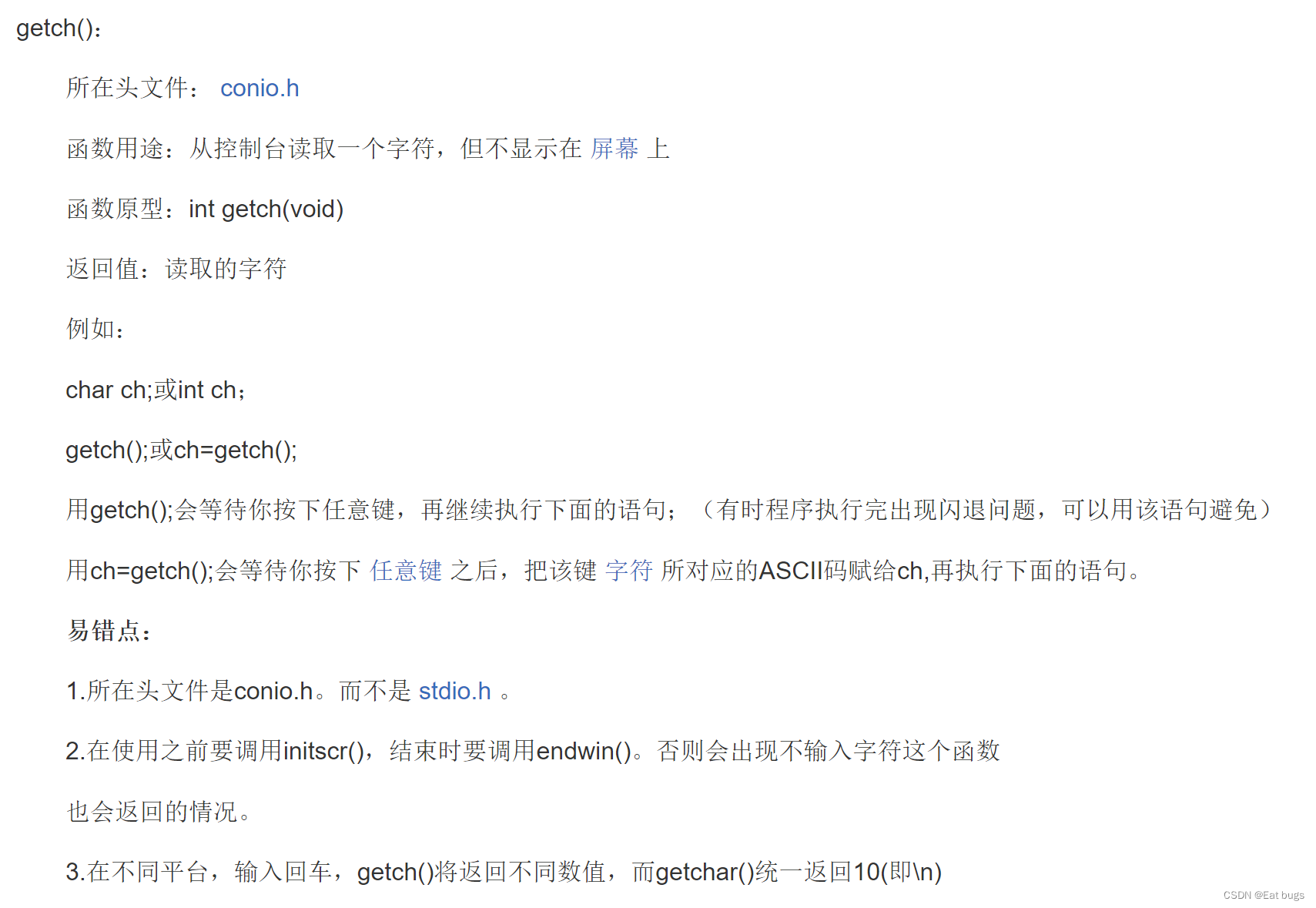 遇到的bug与操作（day06）-CSDN博客