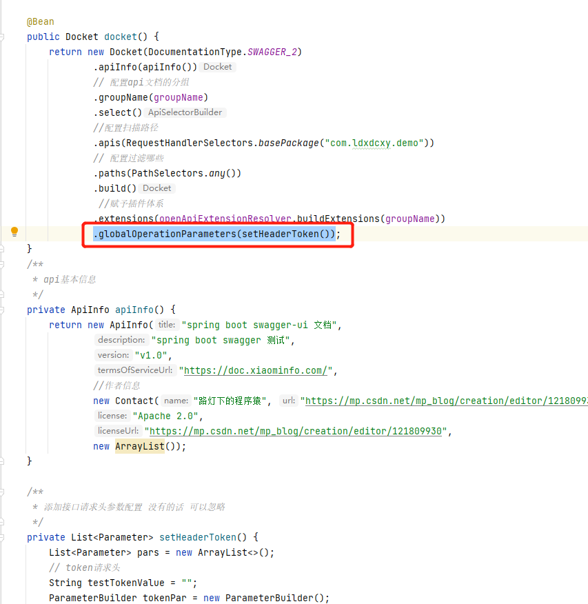 三.前后端分离，spring boot 集成 Knife4j 2.0.7 实现API 文档_com.github.xiaoymin.knife4j.spring.extension.opena ...