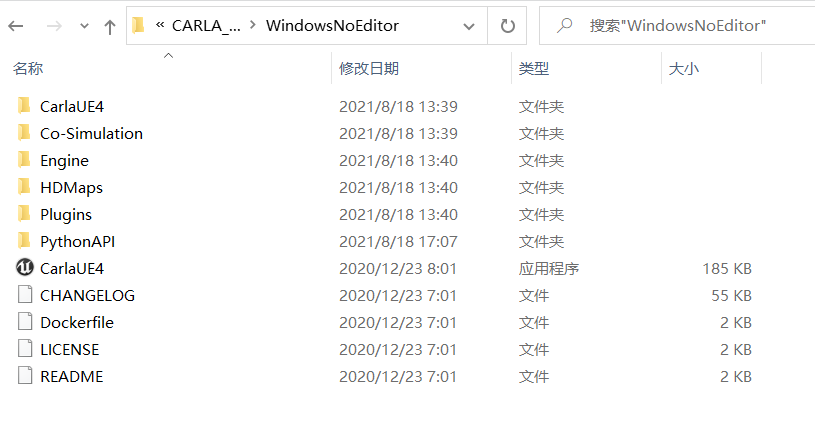 Windows搭建Carla环境_如何给carla最低配置-CSDN博客