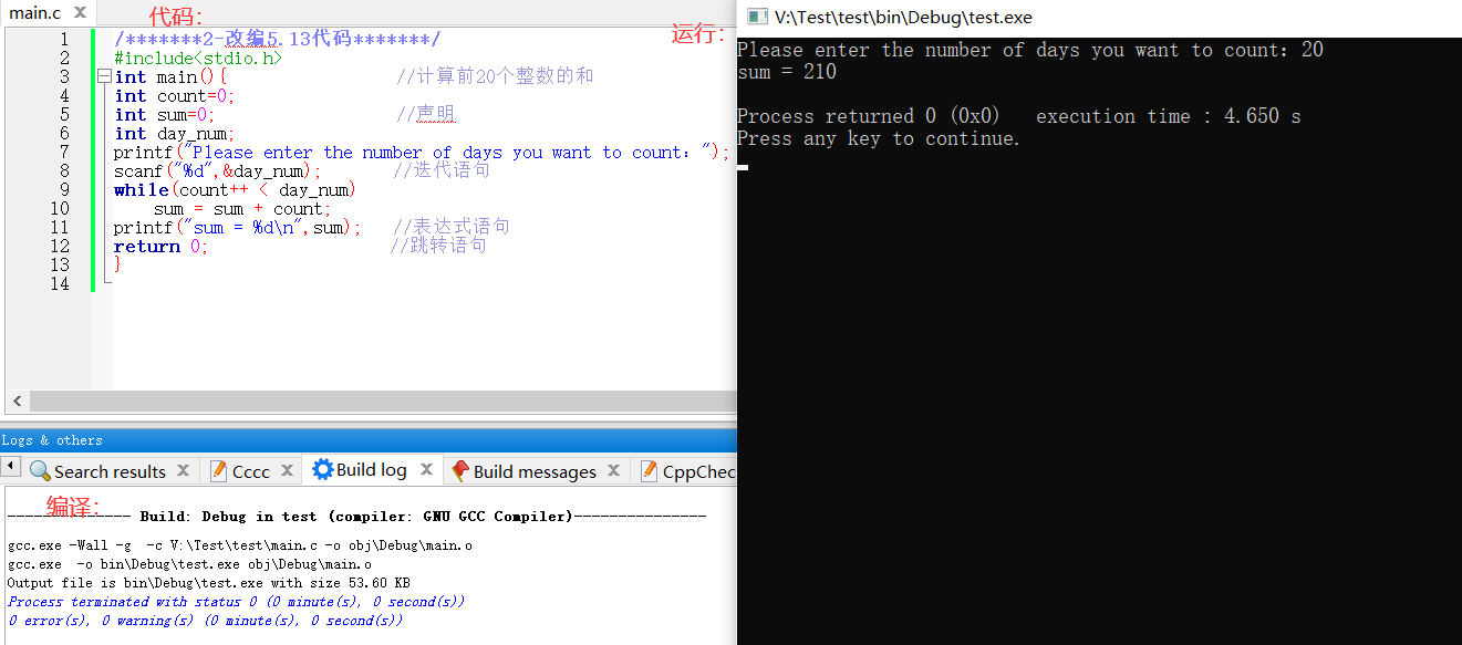 C Primer Plus（第六版）第五章511编程练习 55代码 Csdn博客 8435