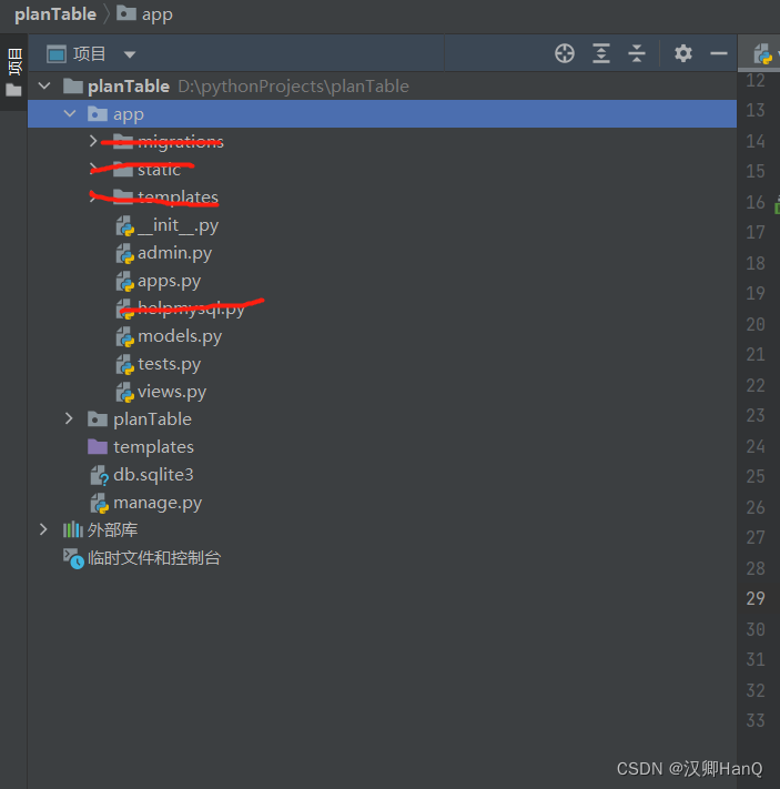 Python1.3-Python入门之Django1.0 2023.5.3_django1.3 application.py-CSDN博客