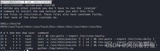 实战打靶集锦-003-Born2root-CSDN博客