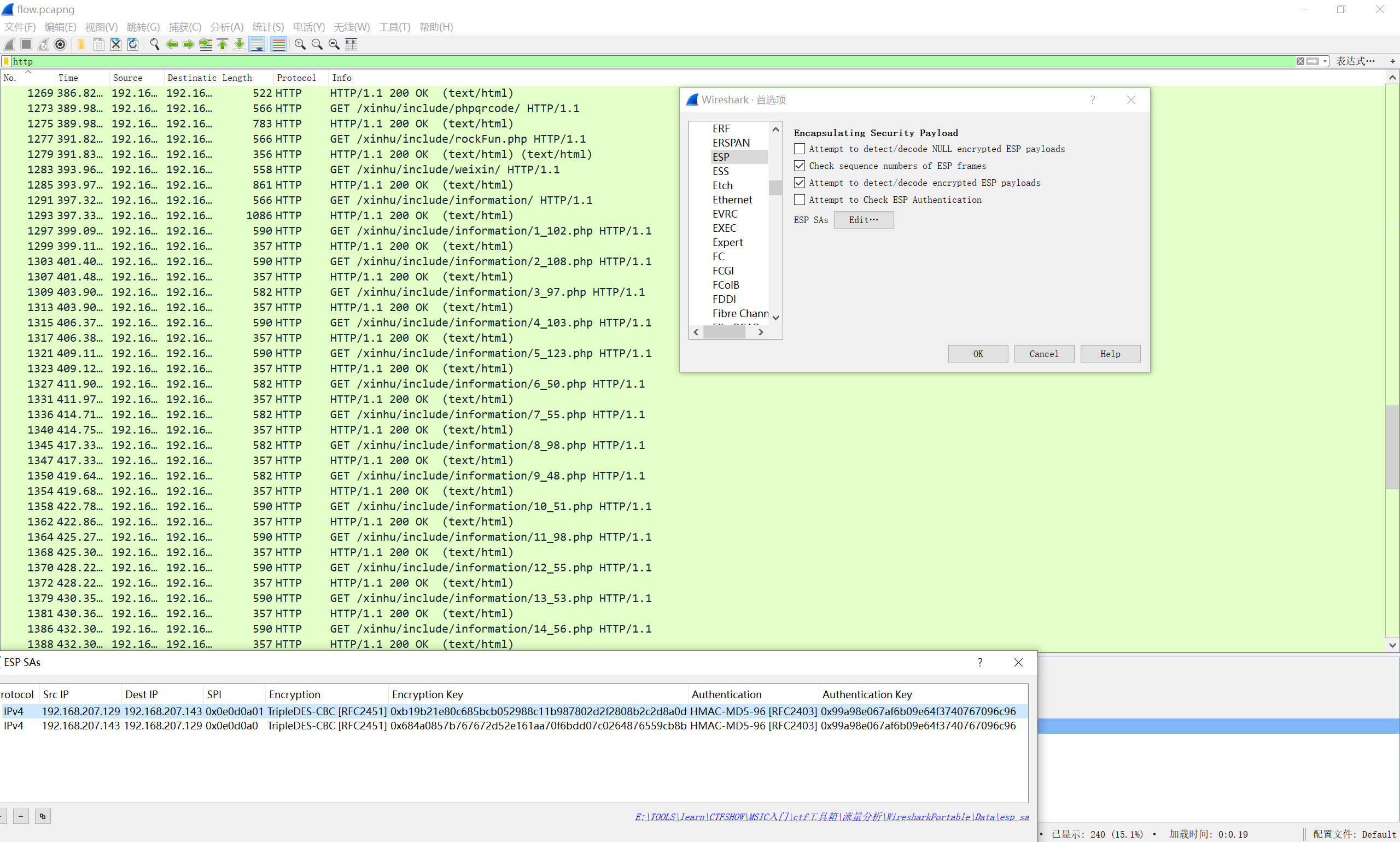 MISC-非常简单的流量分析_D1oMg的博客-CSDN博客