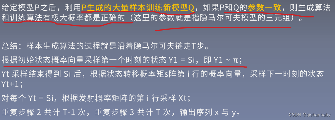 nlp入门12——HMM_制作bmes文件数据集-CSDN博客