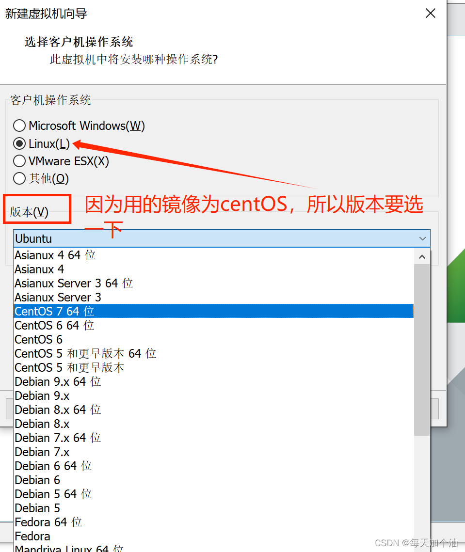 Linux入门一 ——VMware、centOS安装_linux中是要先下载 centos还是vm-CSDN博客