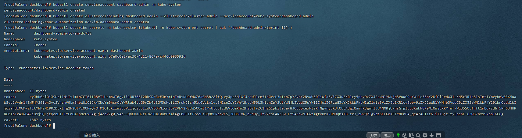 K8S-Dashbord部署、Token、Kubeconfig认证登录_token登录dashboard-CSDN博客