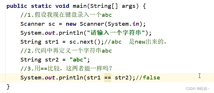 深度认识String类及其使用（详解）_string是什么字段类型,定义、示例、以及怎么应用-CSDN博客