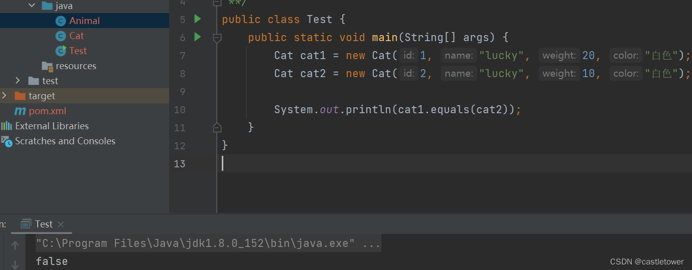 @EqualsAndHashCode注解详解-CSDN博客