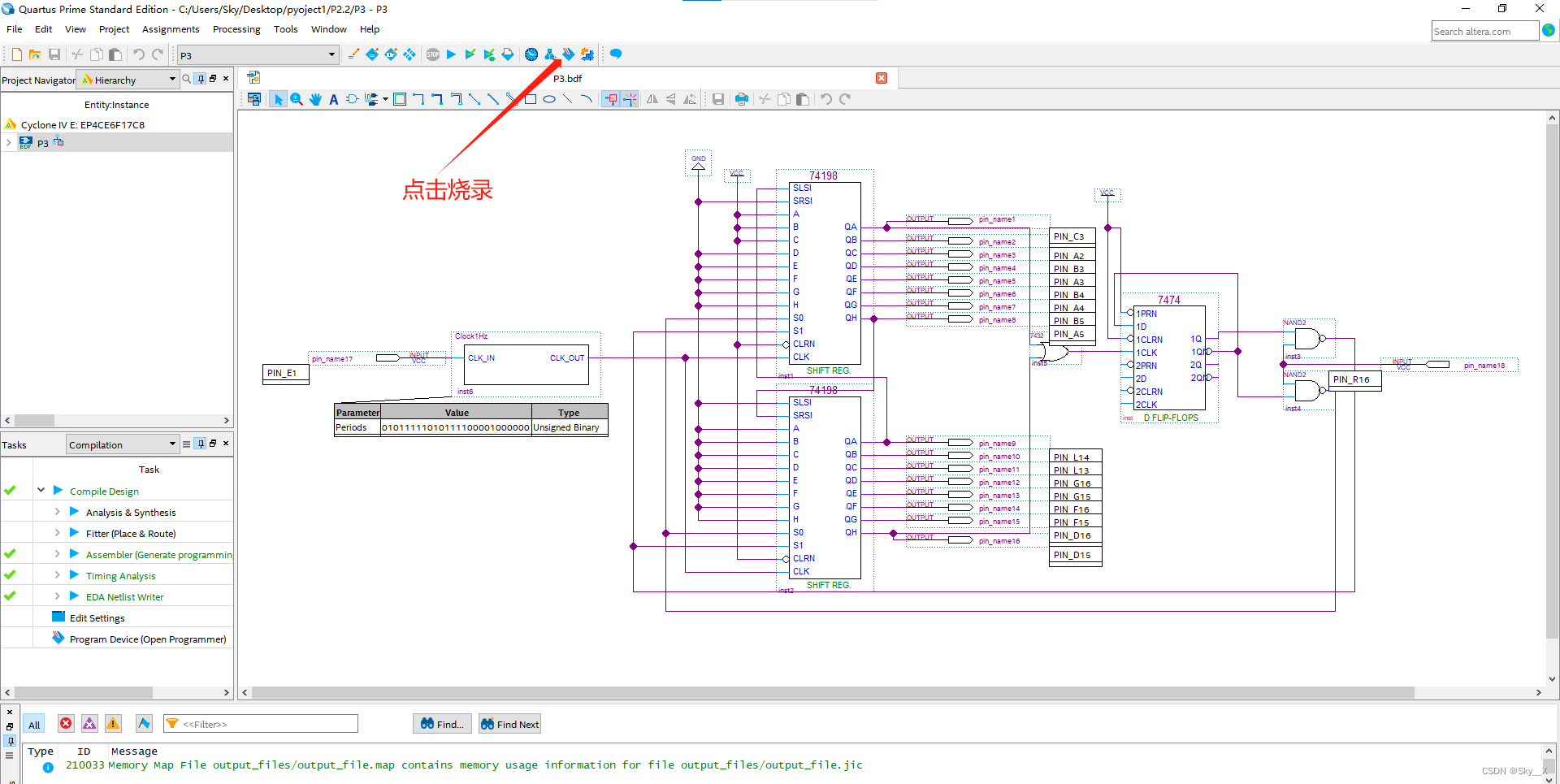如何固化Quartus II的程序到fpga_quartus固化程序-CSDN博客