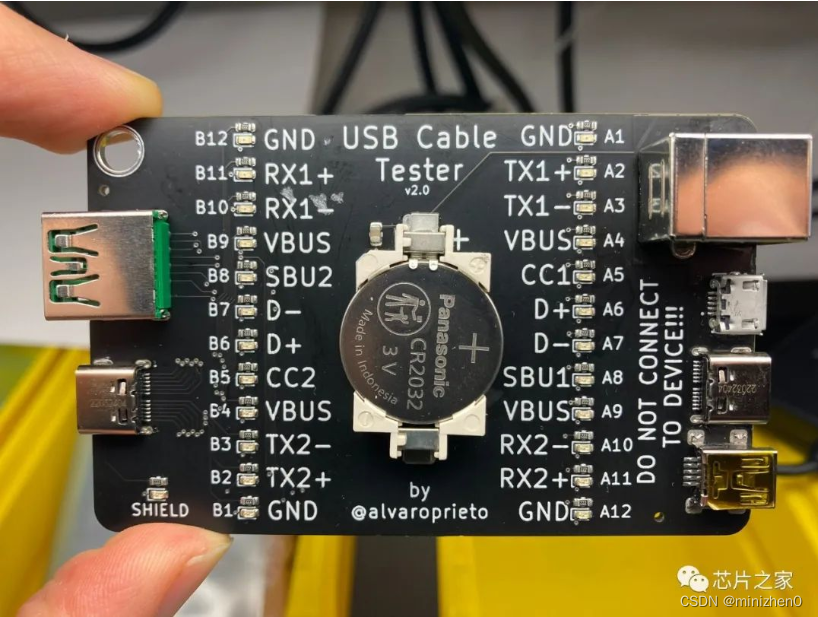 各种USB电缆的测试仪