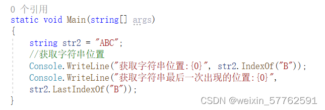 C中的字符串c查找字符串中指定字符的位置 Csdn博客