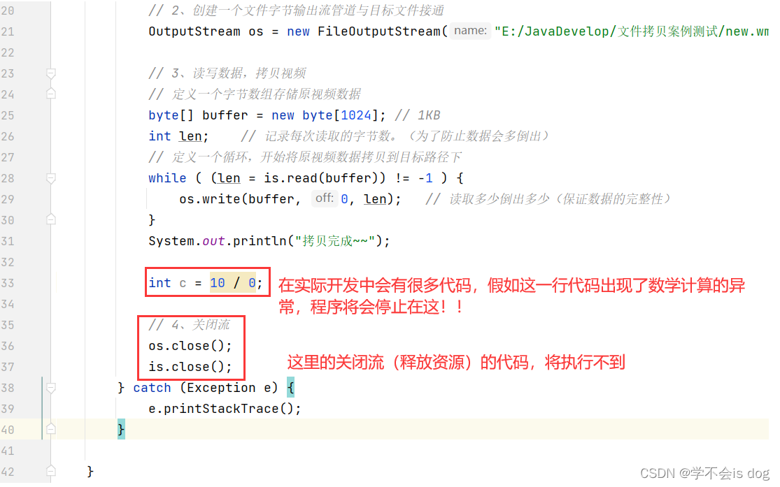 90 Javaio流释放资源的方式使用try释放io流资源 Csdn博客 2346