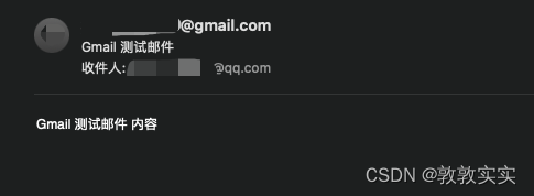 Nodemailer 使用Gmail发送邮件_nodemailer gmail-CSDN博客
