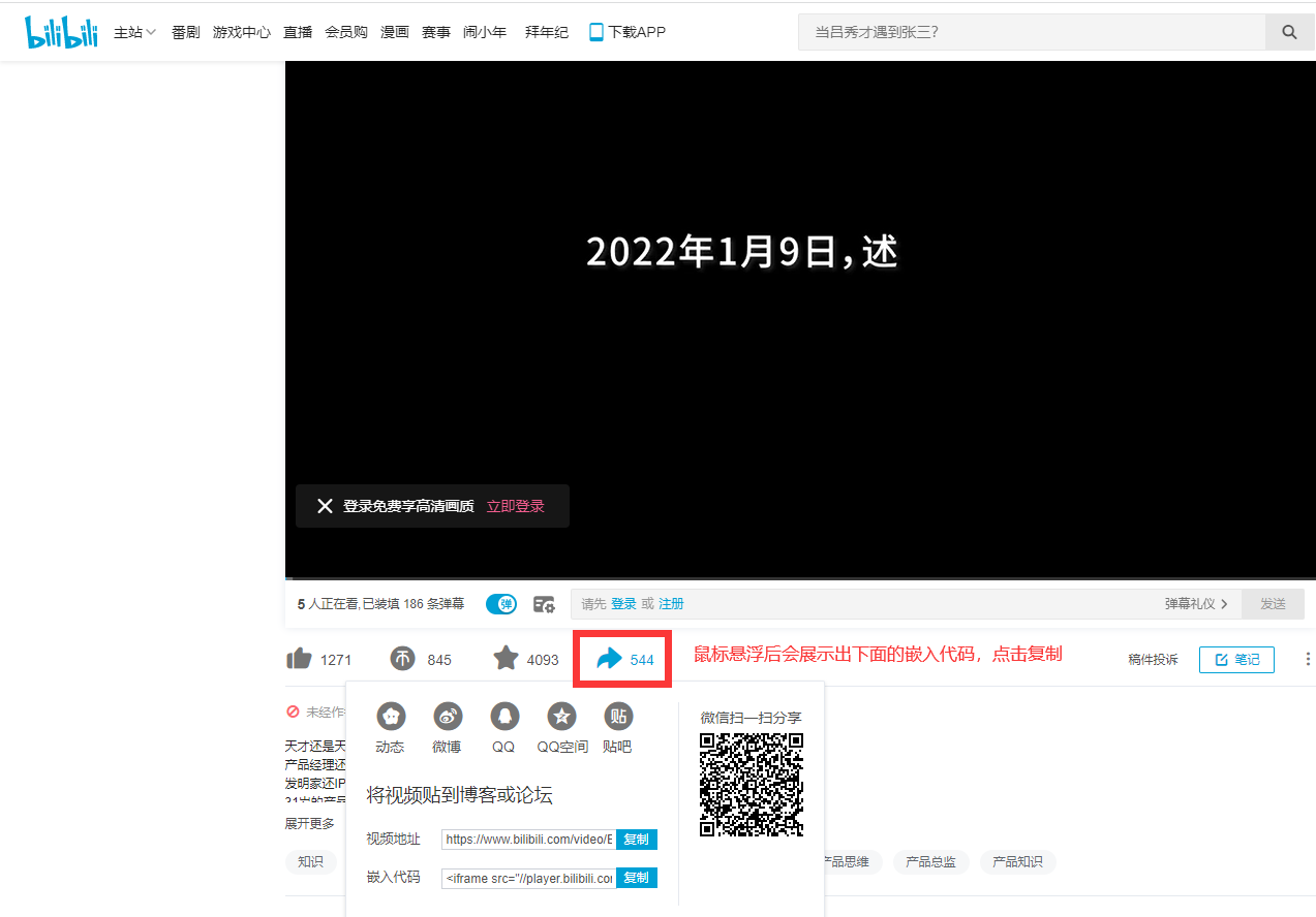 Axure RP9 内联框架嵌入视频效果_axure rp9怎么嵌入视频-CSDN博客