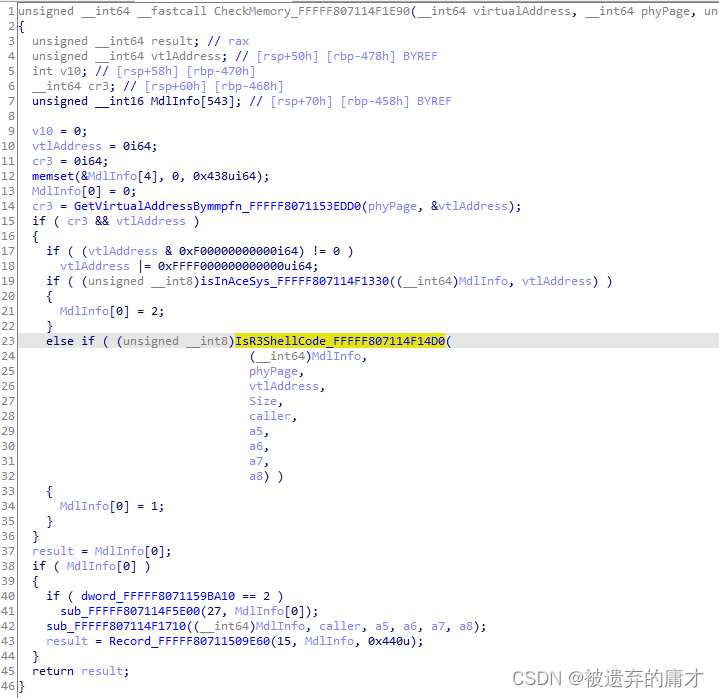 某CCC-BASE的逆向_ace-base.sys-CSDN博客