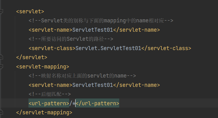 Servlet的xml配置与注解配置_servlet xml-CSDN博客