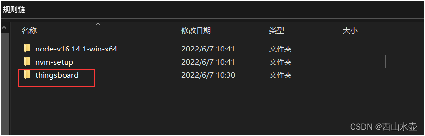 vue模仿ThingsBoard规则链工作流程_thingsboard vue-CSDN博客