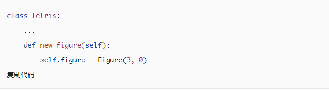 用 Python 写一个俄罗斯方块游戏python俄罗斯方块小游戏 Csdn博客