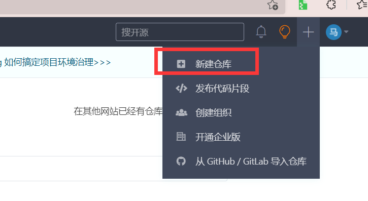 git学习笔记_provider = generic-CSDN博客