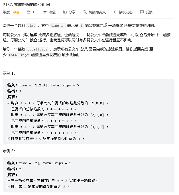 分糖果问题 Medium Csdn博客 