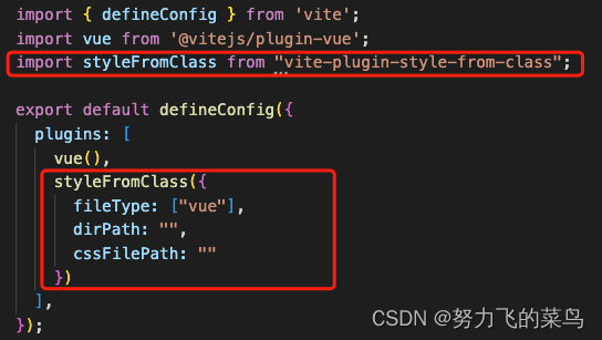 根据class类名自动生成style样式 - vite版本_vue2使用webpack自动生成类名样式文件-CSDN博客
