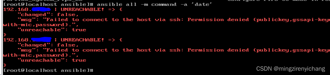 ansible安装部署及问题_ansible环境部署下安装epel提示conflicting requests-CSDN博客