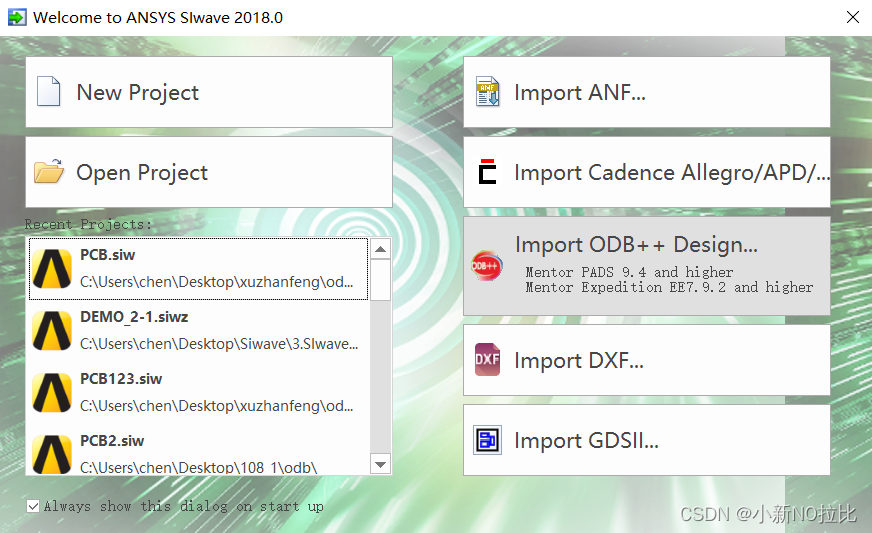 SI wave仿真前准备工作步骤_siwave仿真教程-CSDN博客